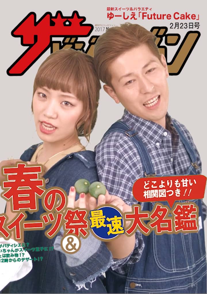 【MV】Future Cαke - YUC'e on Vimeo