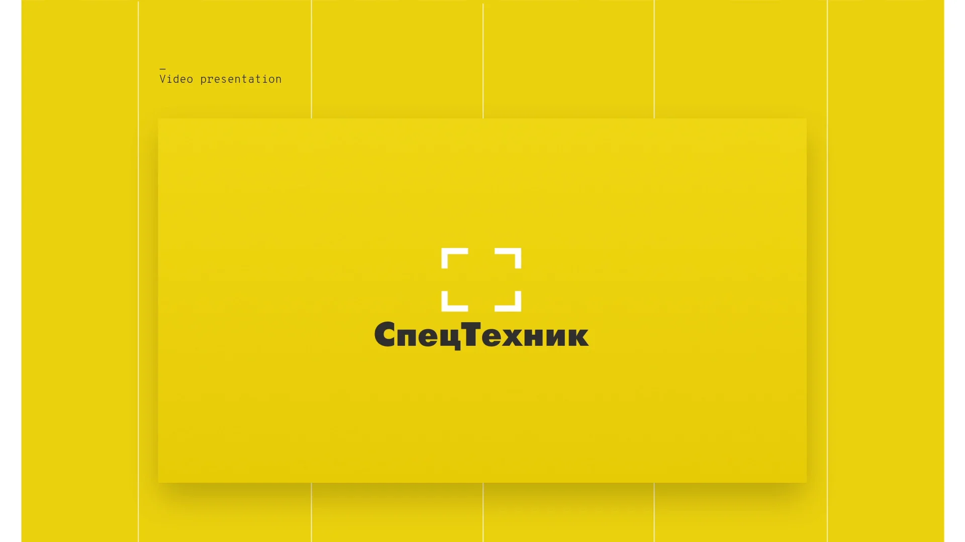 Landing Page | Video presentation | Motion web design on Vimeo