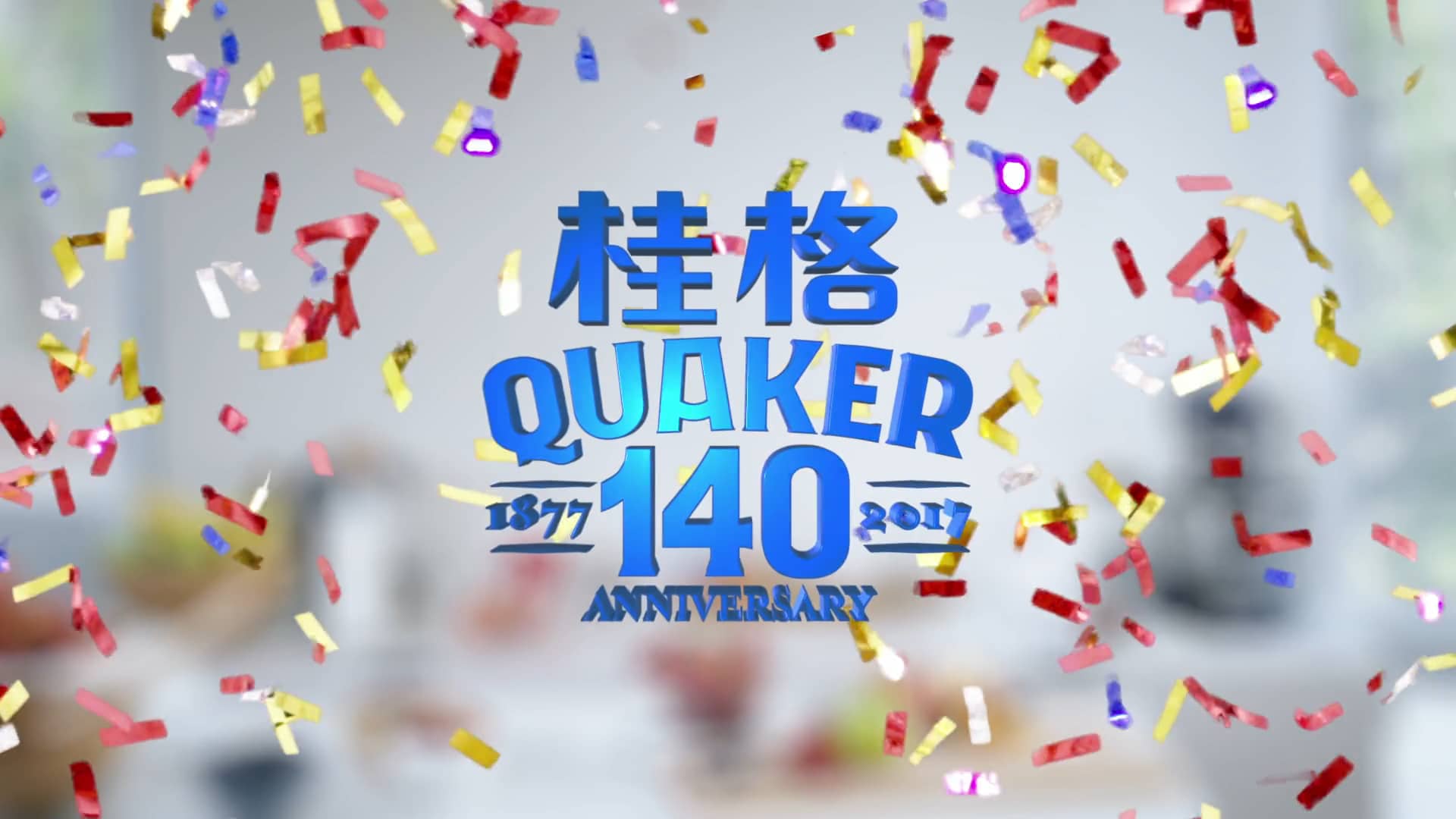 2017 Quaker 140 Promotion TVC on Vimeo
