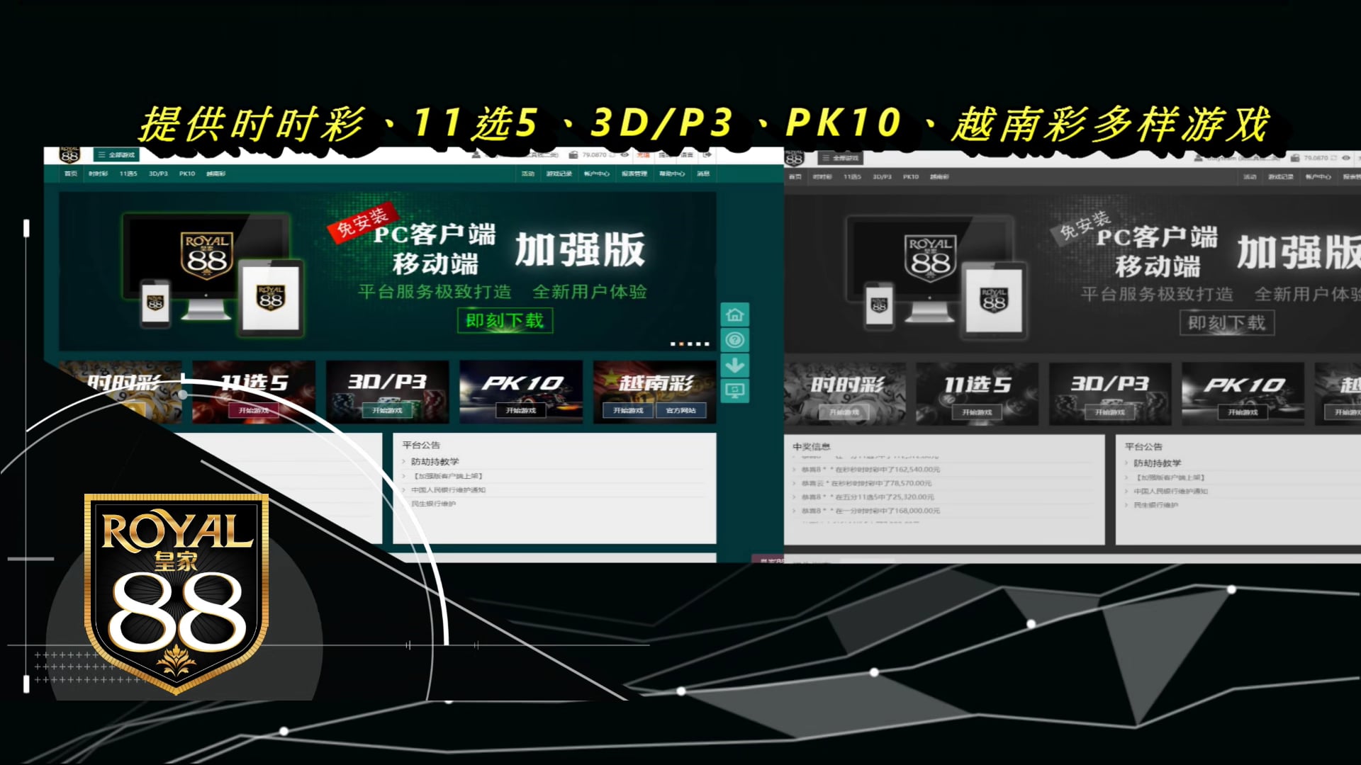 Royal88娱乐平台介绍 on Vimeo