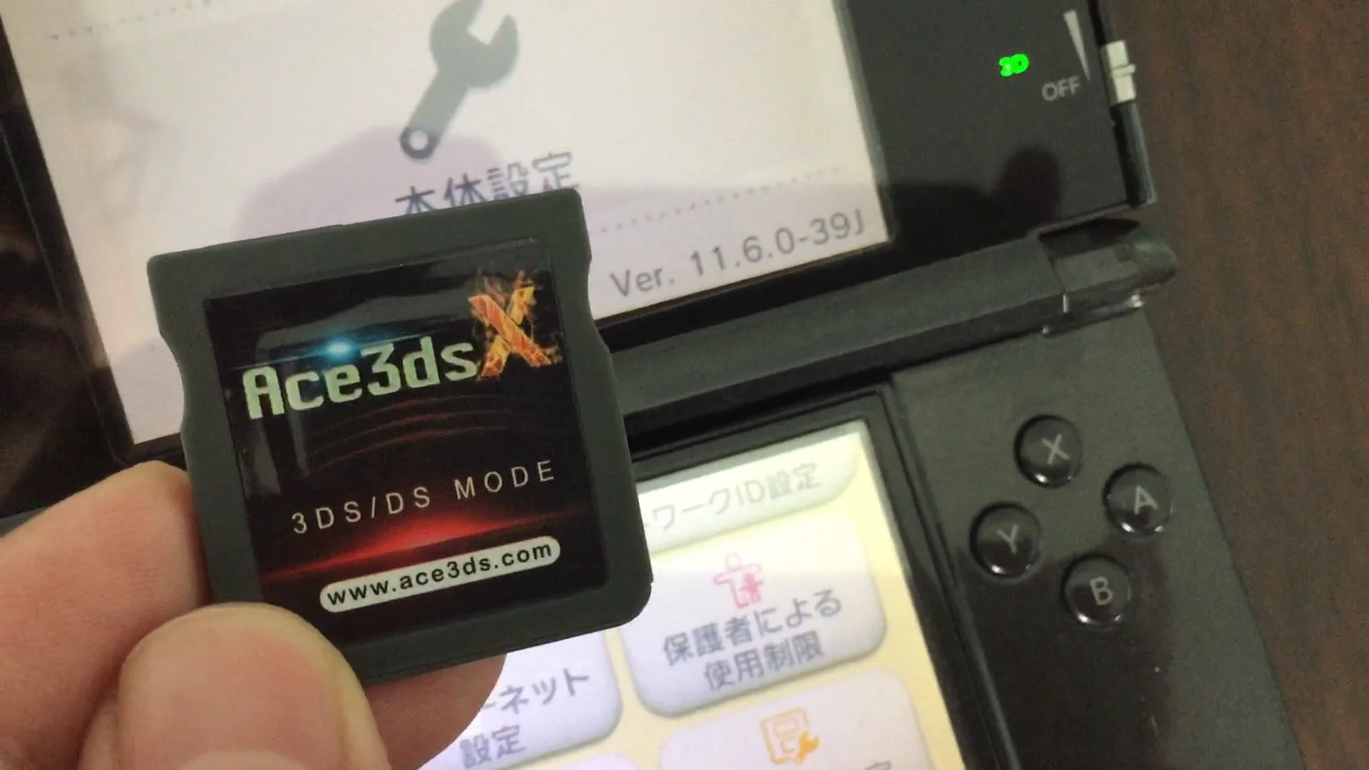 Ace3ds X on Vimeo