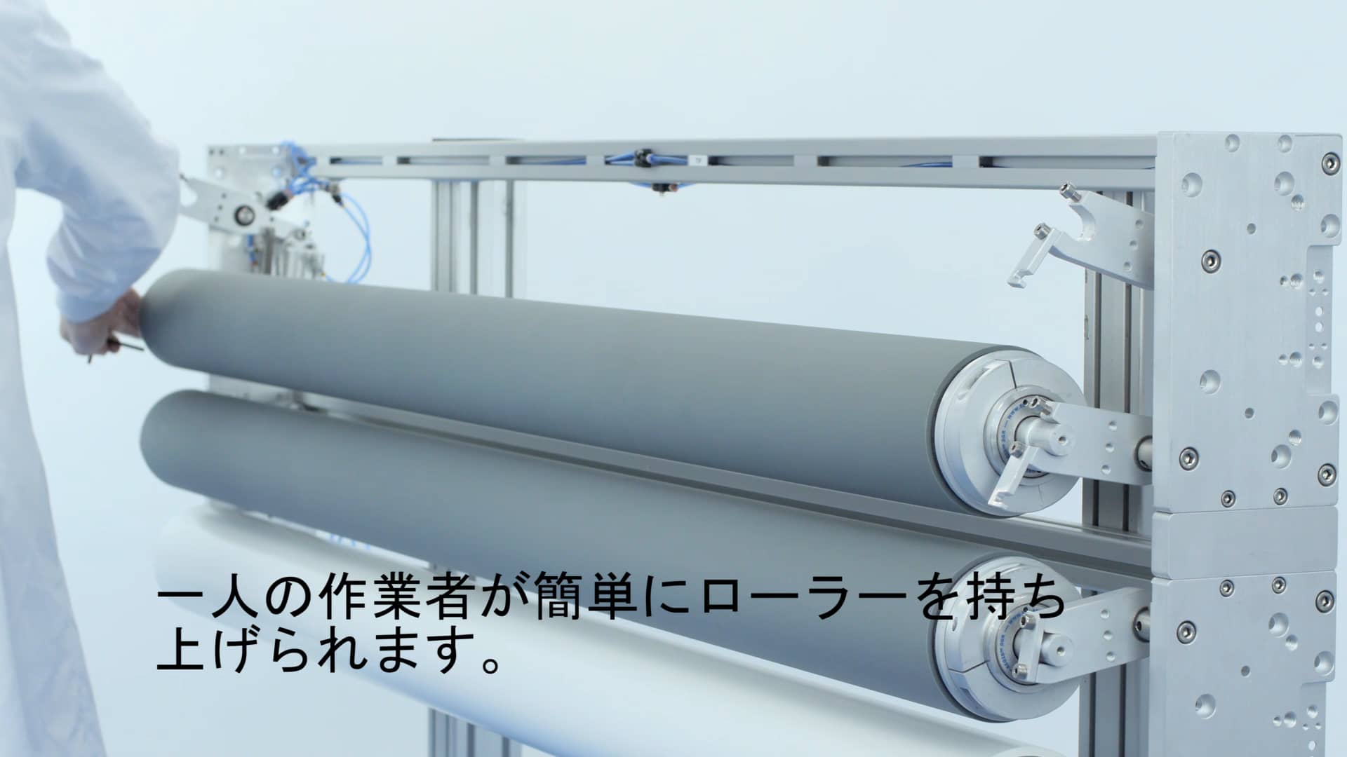 Teknek Web Cleaner Japanese on Vimeo