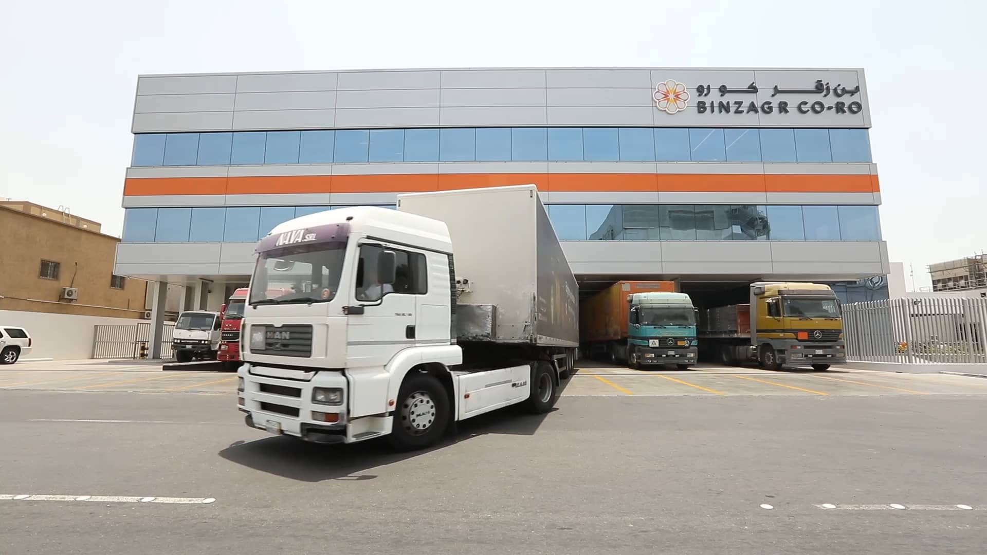 Binzagr CO-RO Corporate Introduction. on Vimeo