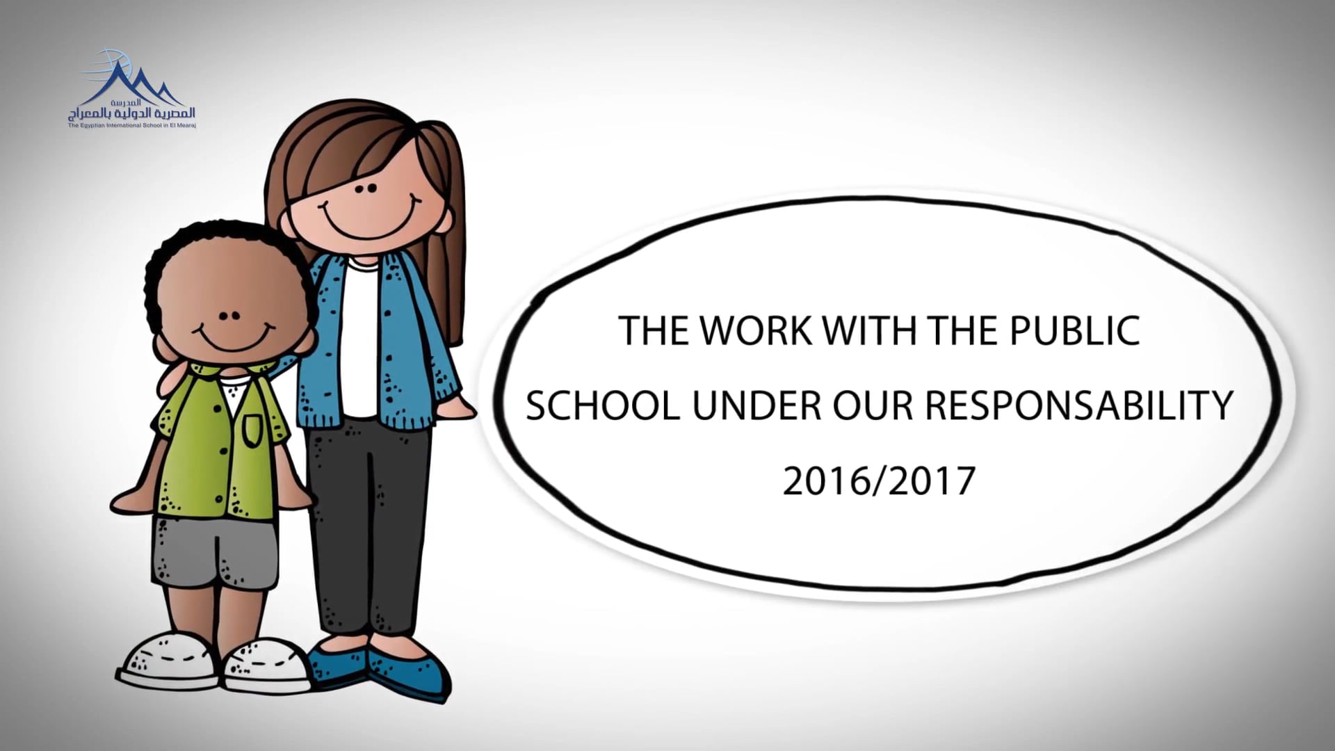 Student and Teacher Testimonials