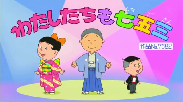 Sazae San TV on Vimeo