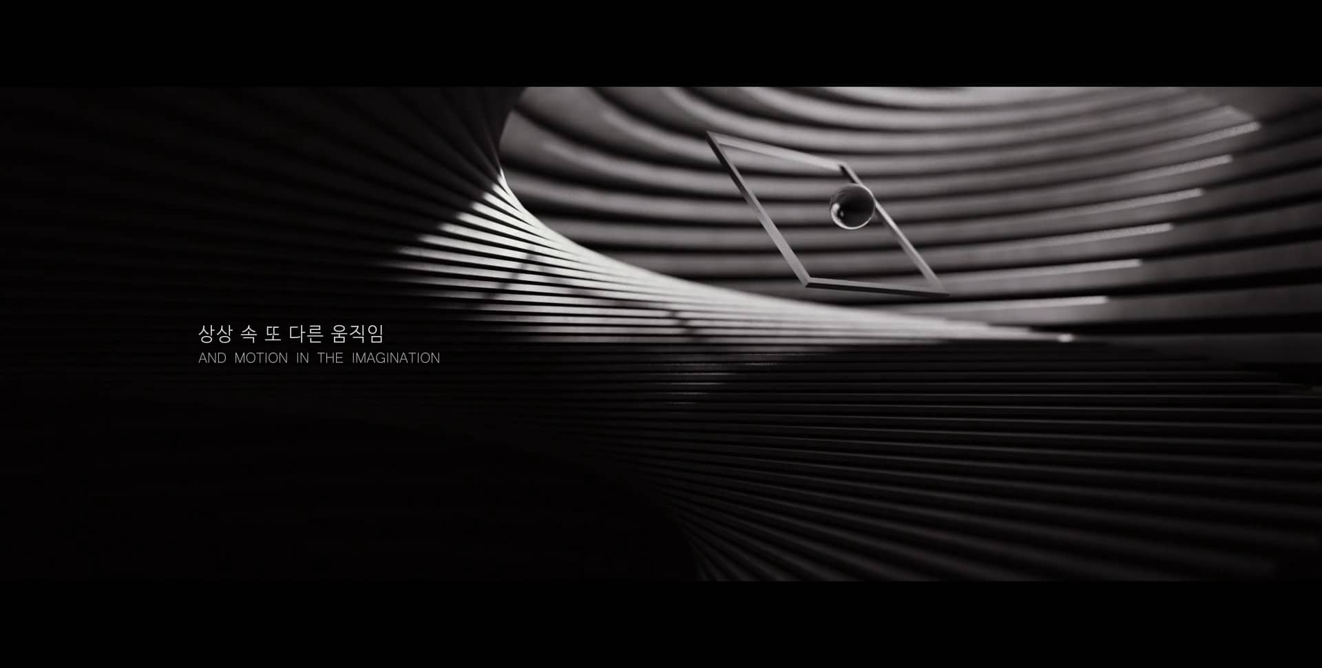 Motion in Frame on Vimeo