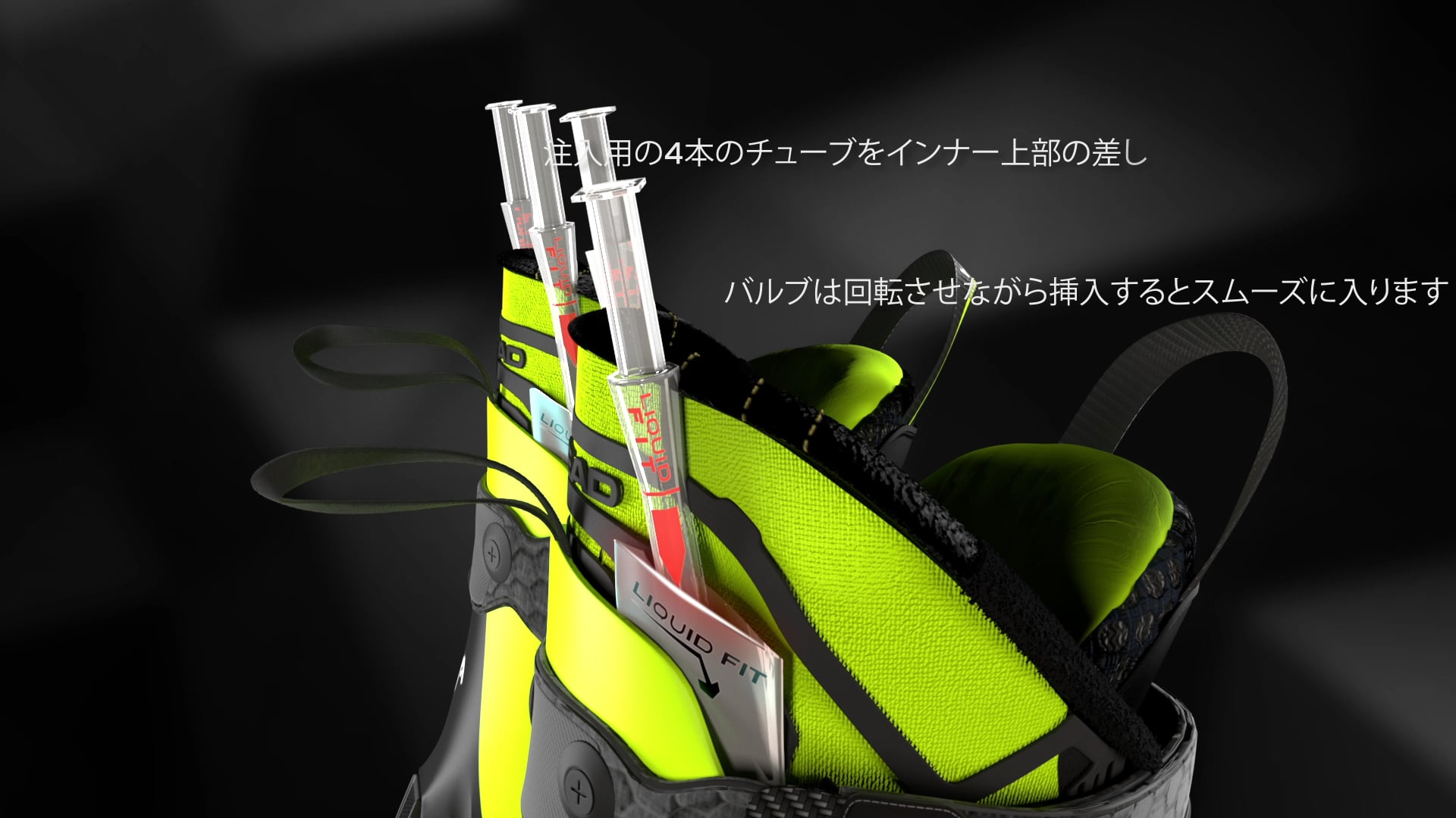 Head Liquid Fit JAP on Vimeo