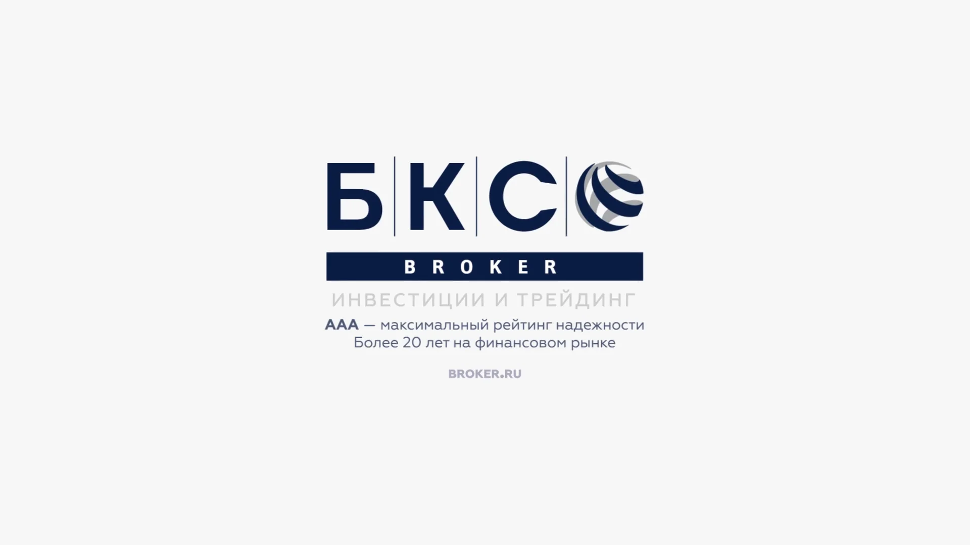 BKS Broker 1