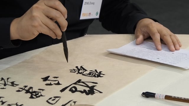 Write, Writing, Calligraphy. Free Stock Video - Pixabay