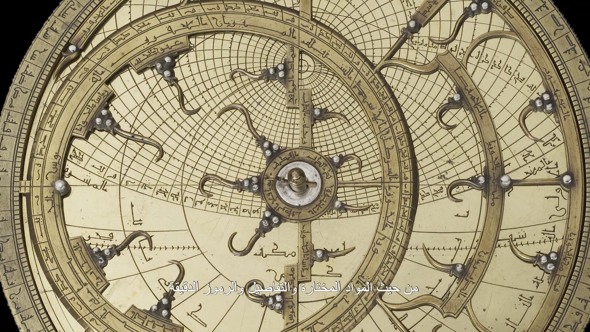 LOUVRE ABU DHABI - Reem Al Ghaith