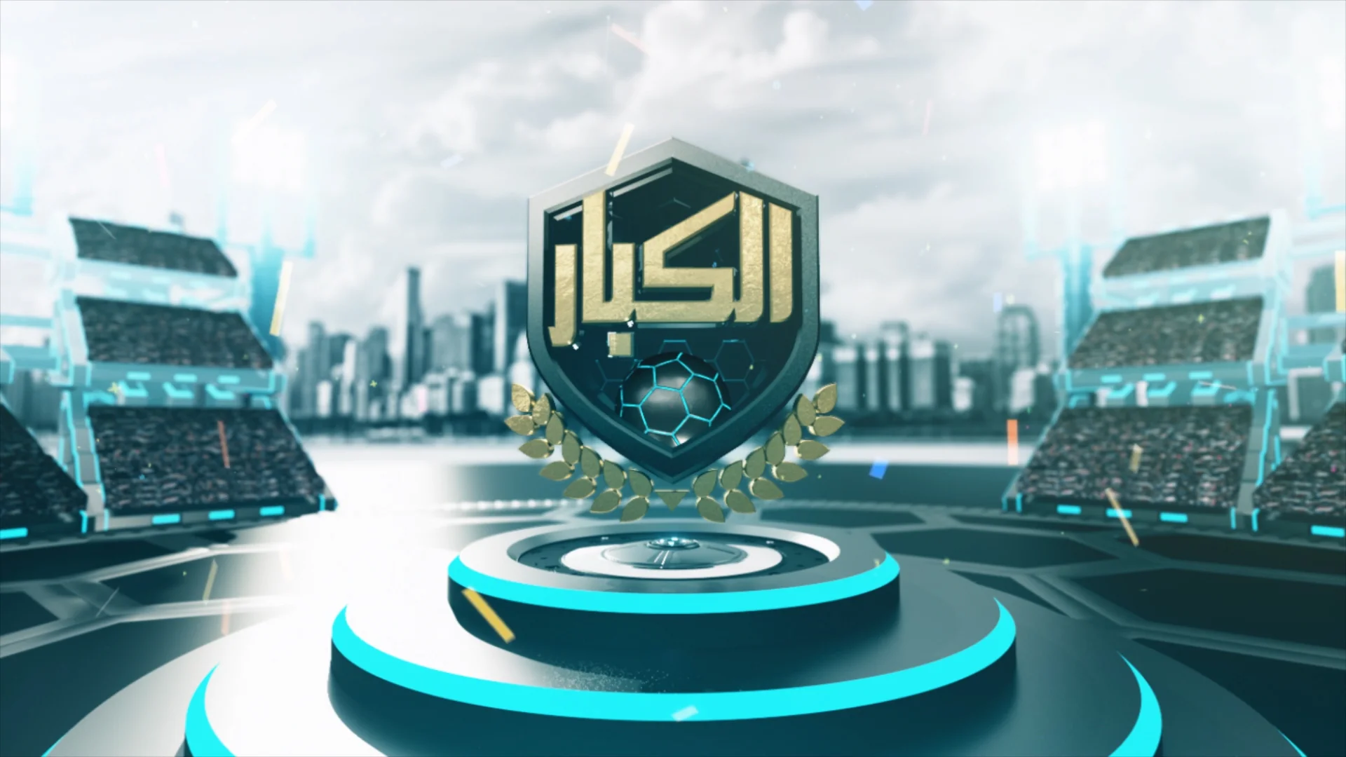 al Kibar (The Greats) on Vimeo