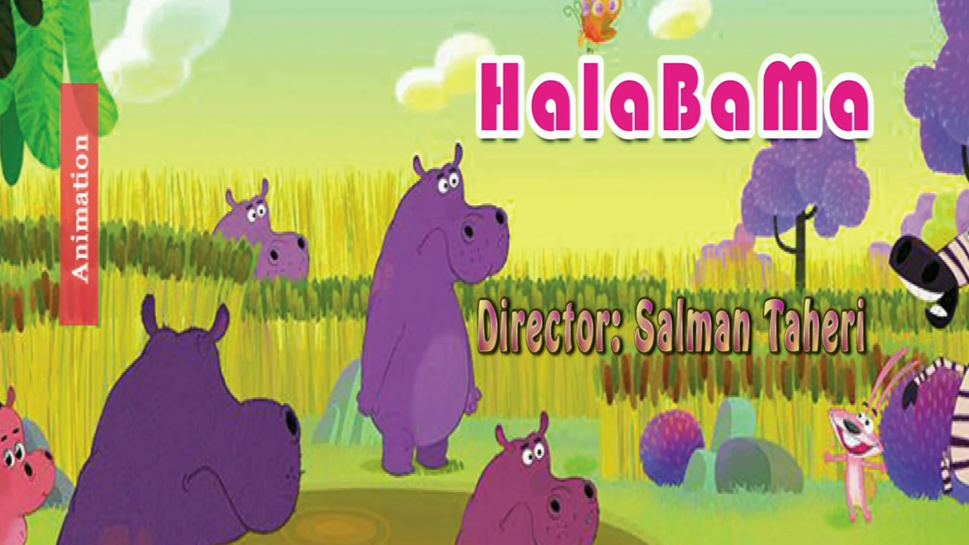 HalaBaMa - Trailer
