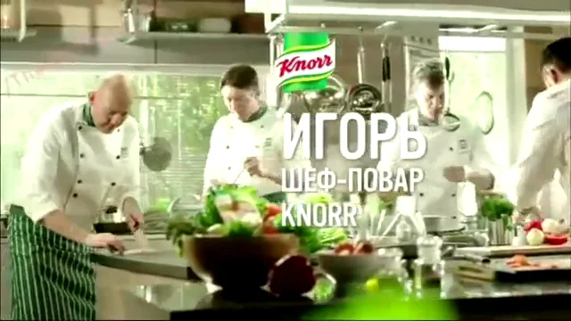Кнорр на второе для рыбы - 'Критики' on Vimeo
