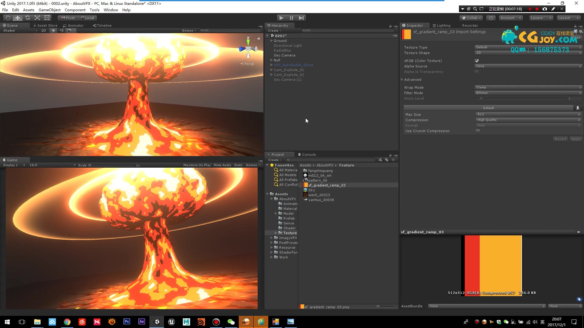 AboutVFX 爆炸特效制作讲解 on Vimeo