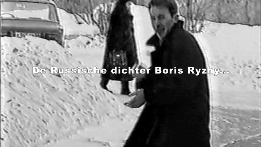 Watch Boris Ryzhy Online | Vimeo On Demand on Vimeo
