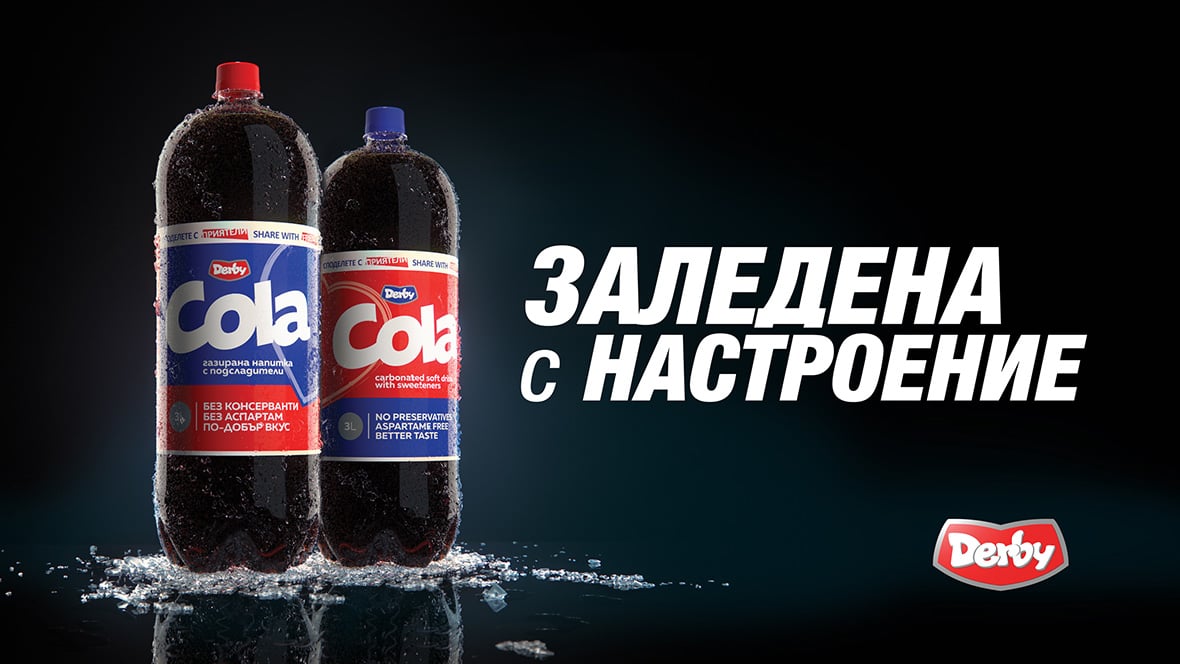 Derby Cola - Заледена с настроение! on Vimeo