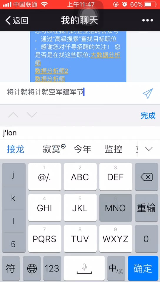 Fix the issue that Keyboard overlaps the text input on Vimeo