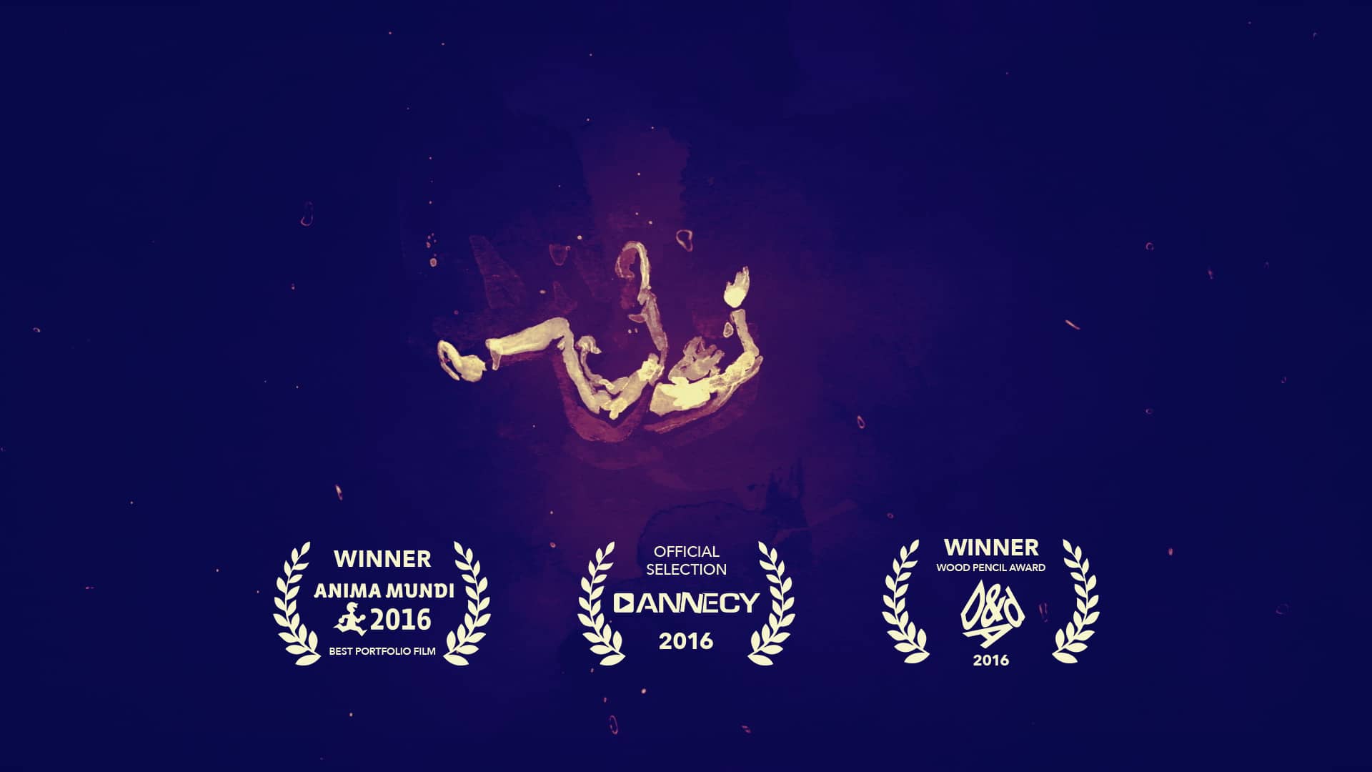 NSPCC : Pete's Story on Vimeo