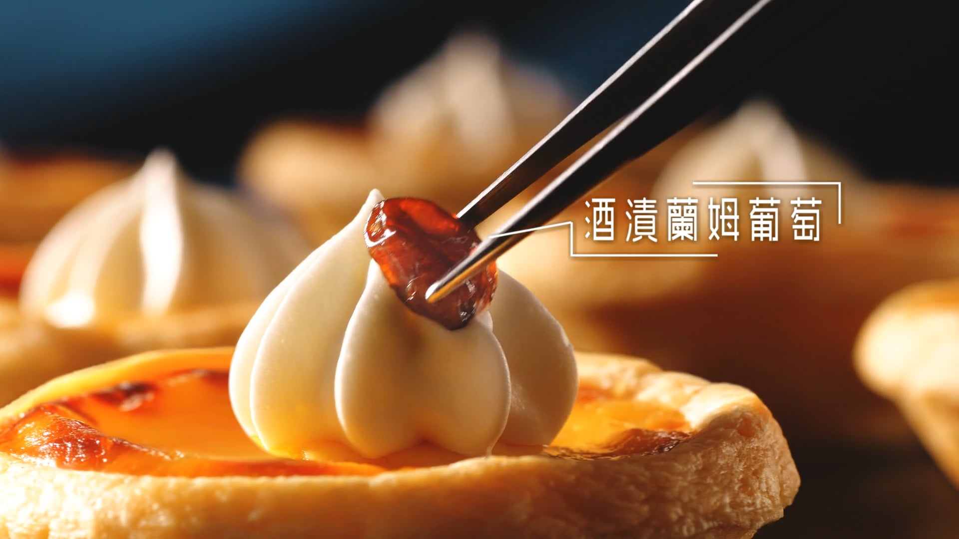 KFC . Rum Raisins Custard Tarts on Vimeo