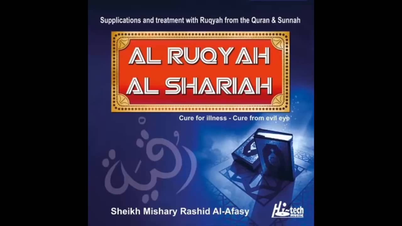 Al Ruqyah Al Shariah (Quran) - Sheikh Mishary Rashid Al Afasy on Vimeo