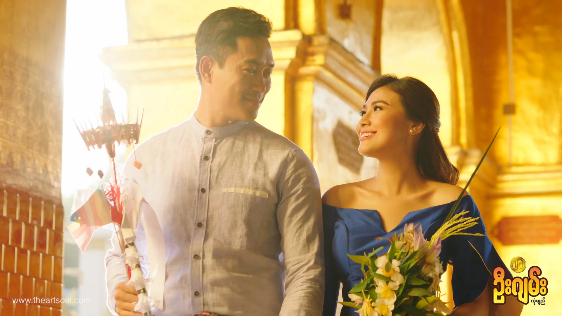 U GYAN LONGYI TVC on Vimeo