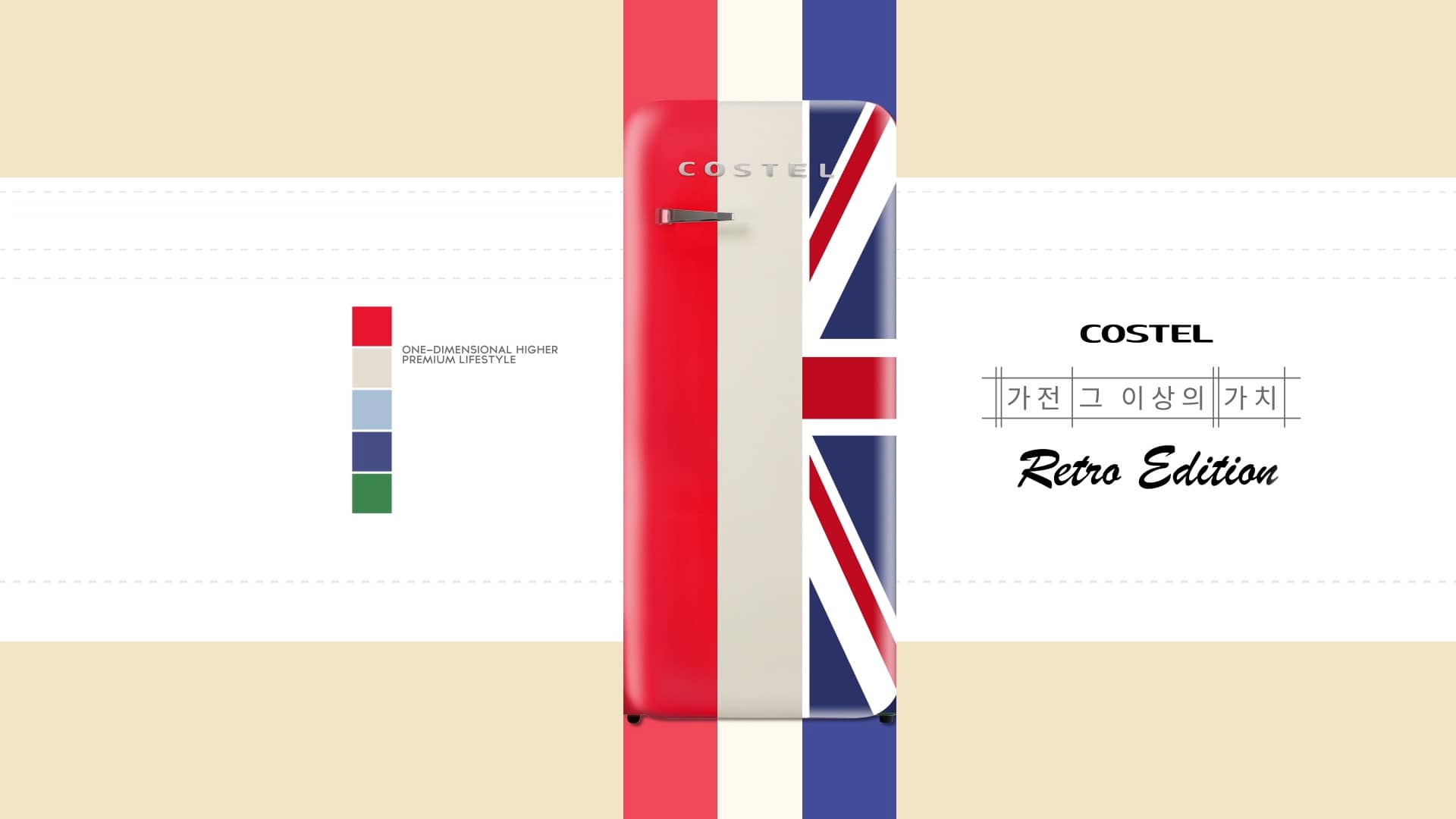 COSTEL RETRO EDITION on Vimeo