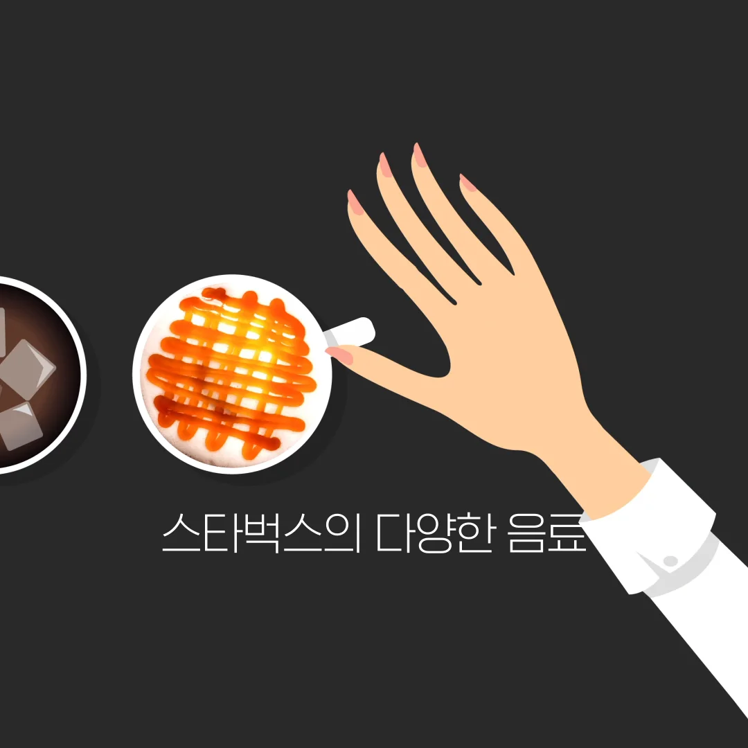 스타벅스XBC_0926_final on Vimeo