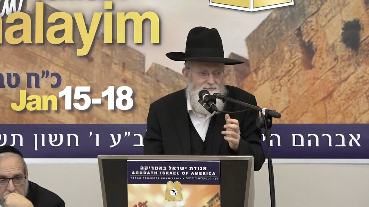 HaRav Asher Arieli on Vimeo