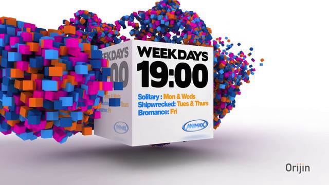 Animax: Channel ID/Branding Part 01 on Vimeo