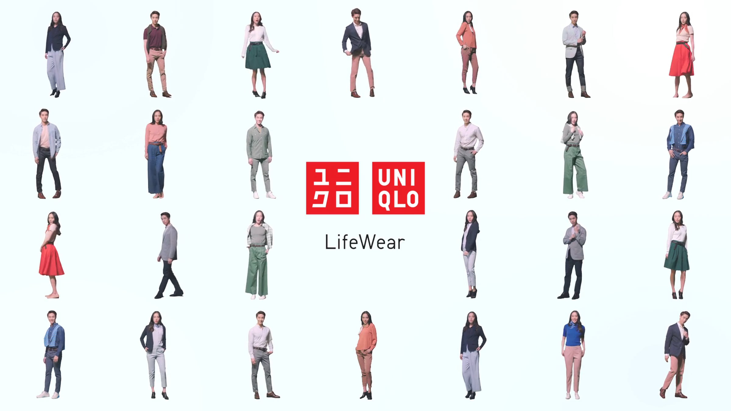 UNIQLO Color Combination