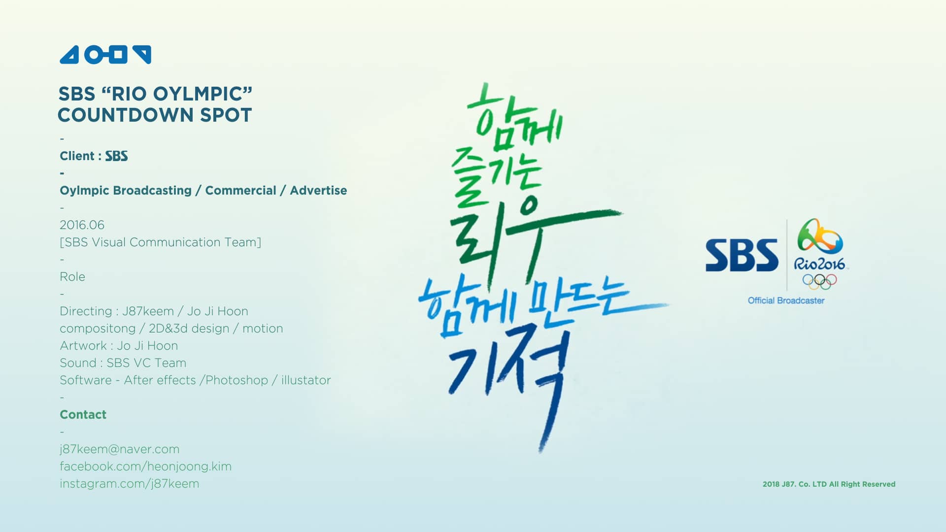 SBS "RIO OYLMPIC" COUNTDOWN SPOT on Vimeo