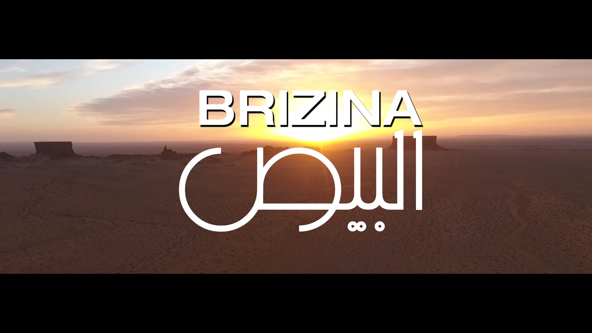 Brizina on Vimeo