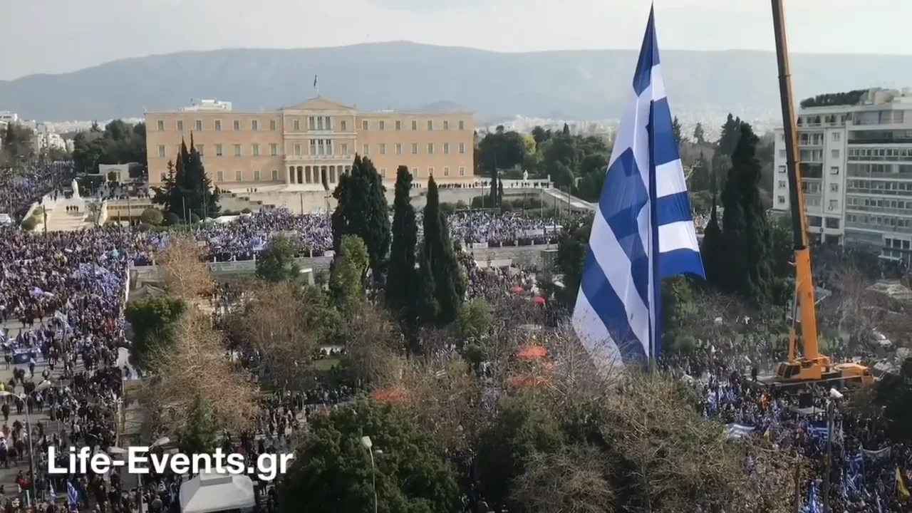 Συλλαλητήριο γιὰ τὴ ΜΑΚΕΔΟΝΙΑ στὴν ΑΘΗΝΑ! - Ἐθνικὸς Ὕμνος [Κυριακή, 4 ...