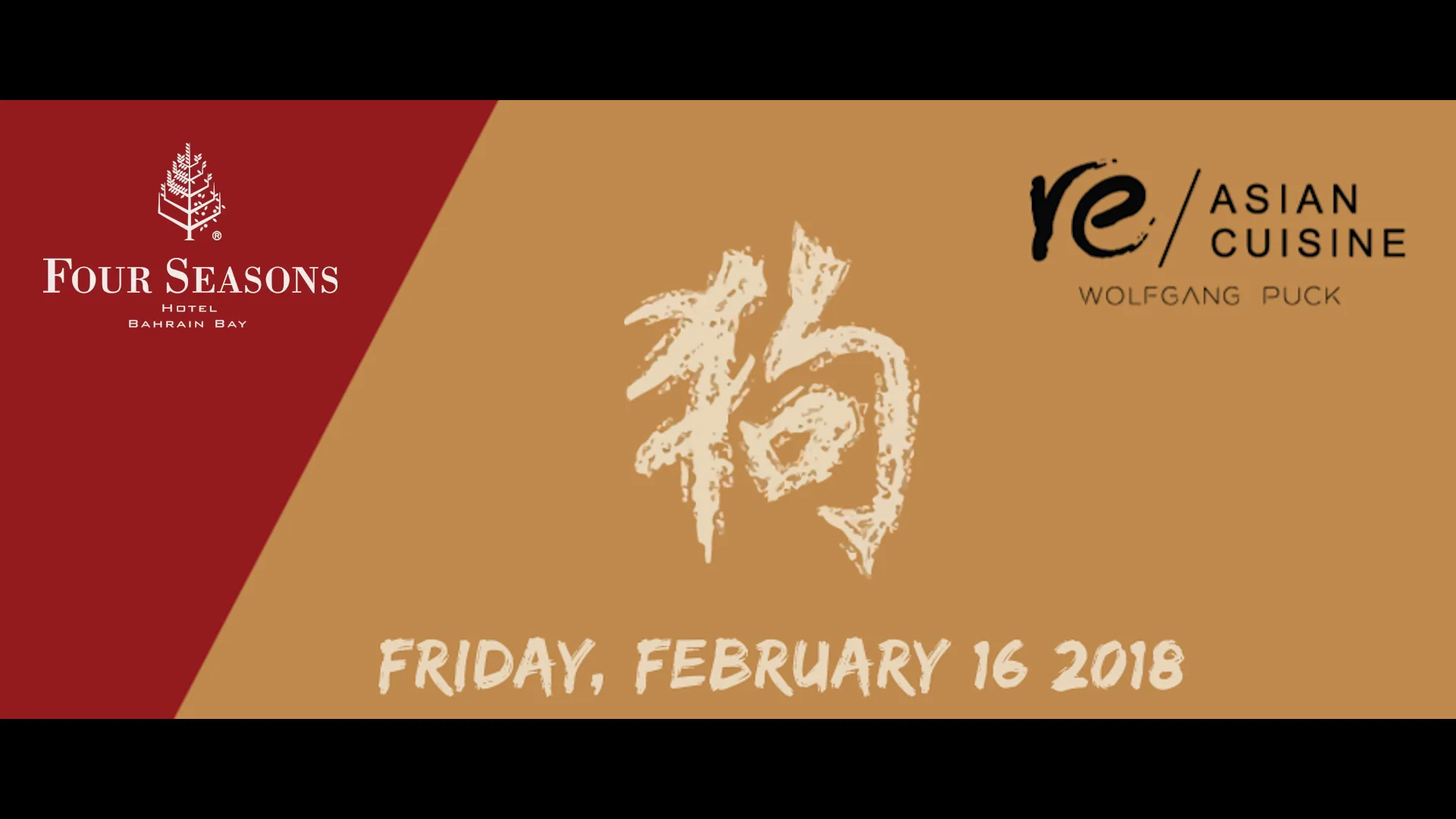 Chinese New Year 2018 at Re Asian Cuisine on Vimeo