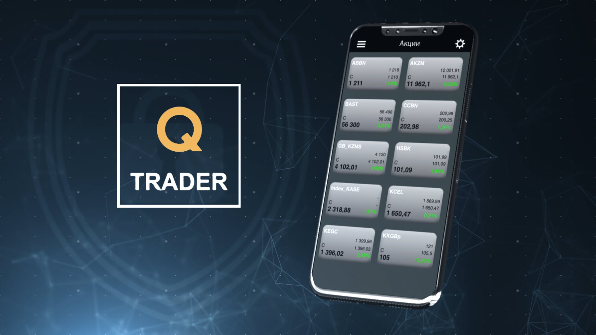 Q-Trader on Vimeo