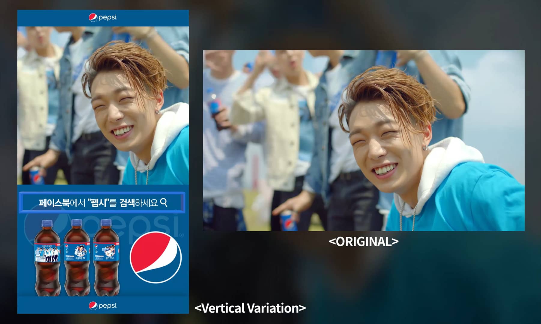 pepsi AD Vertical Variation on Vimeo