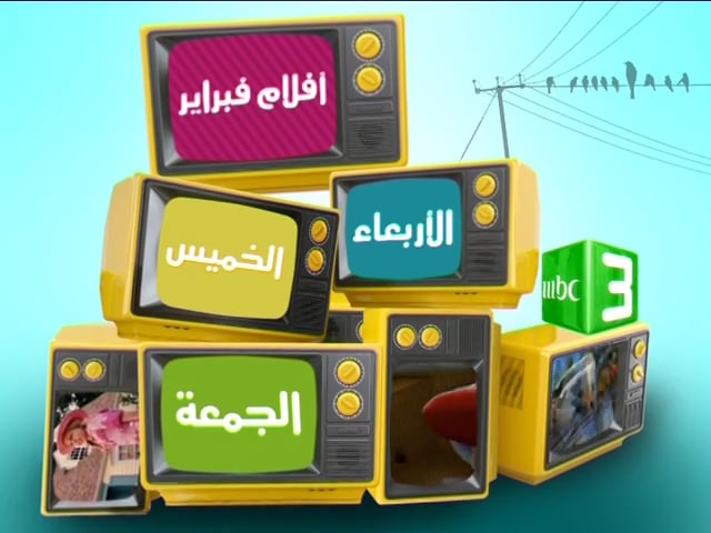 MBC3 Movies on Vimeo
