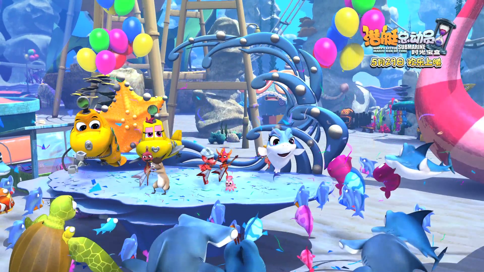 Happy Little Submarine 5 - Trailer on Vimeo