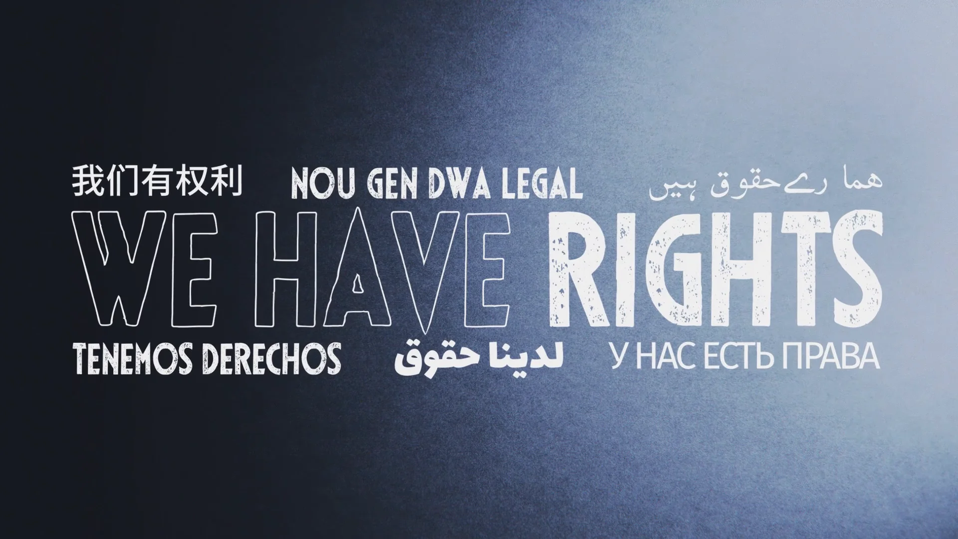WE HAVE RIGHTS: Trailer (English)
