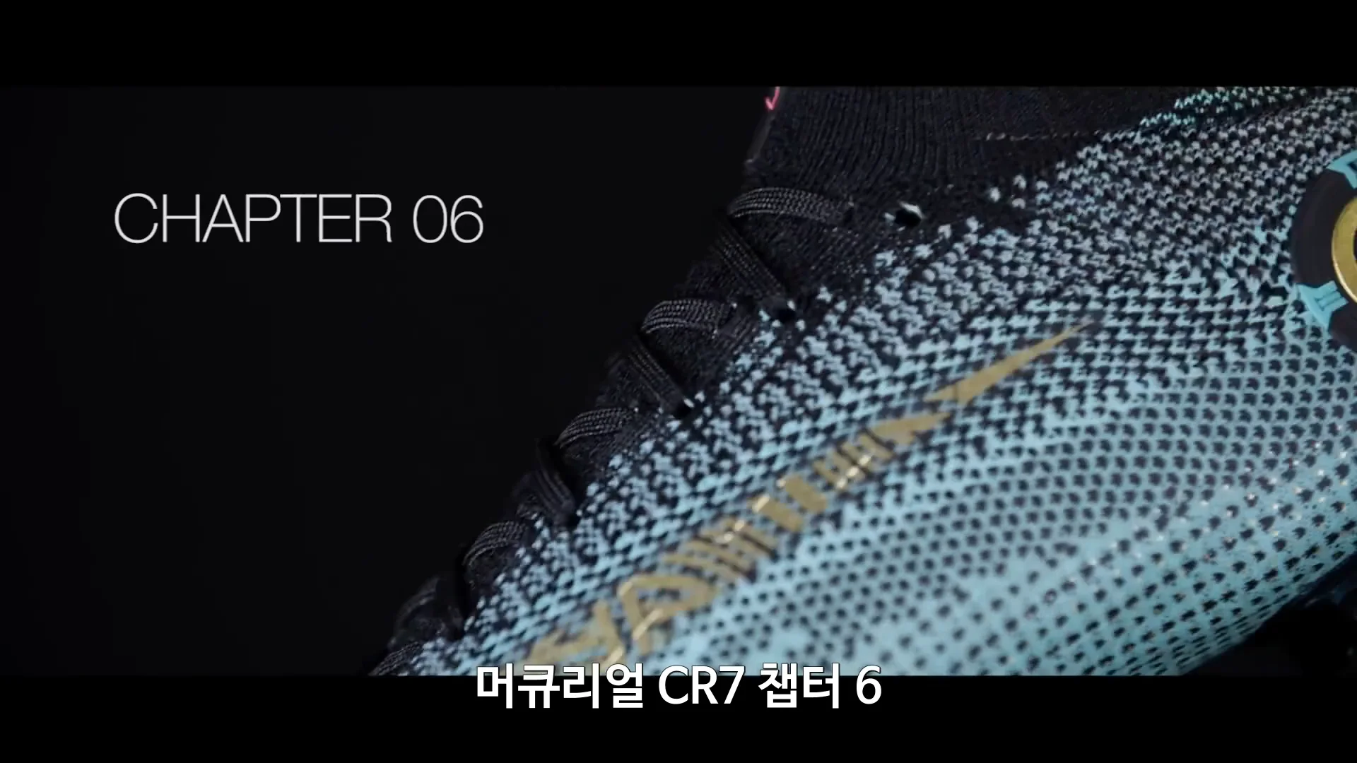 CR7 CHAPTER 6: BORN LEADER (한글 자막) on Vimeo