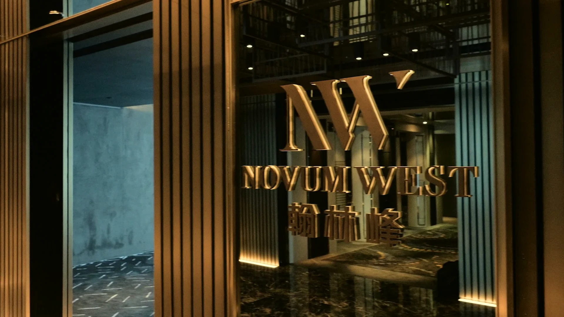 NOVUM WEST Sales Office on Vimeo