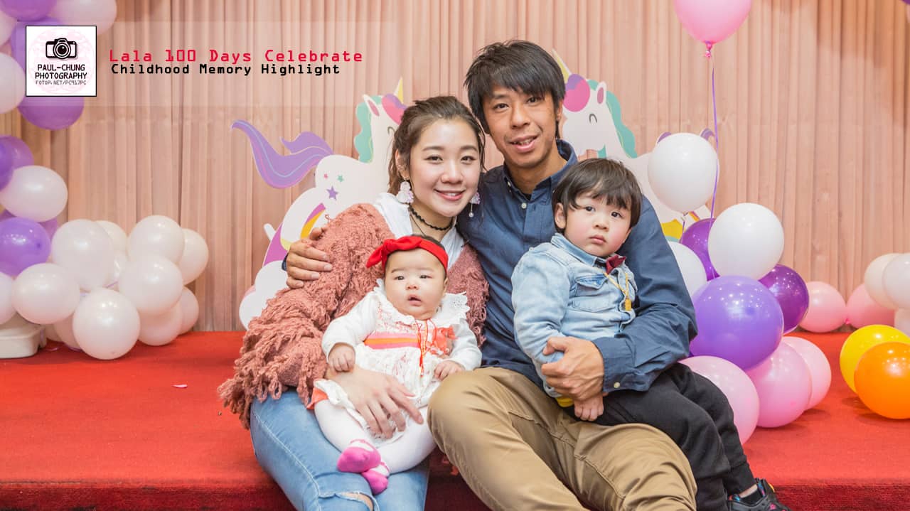 Lala 100 Day's Celebrate (雅娜百日宴) on Vimeo