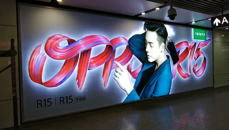 OPPO-R15 Led dynamic light box on Vimeo