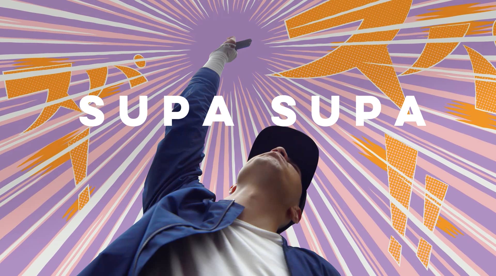 Steven Briand - SUPA SUPA Teaser on Vimeo