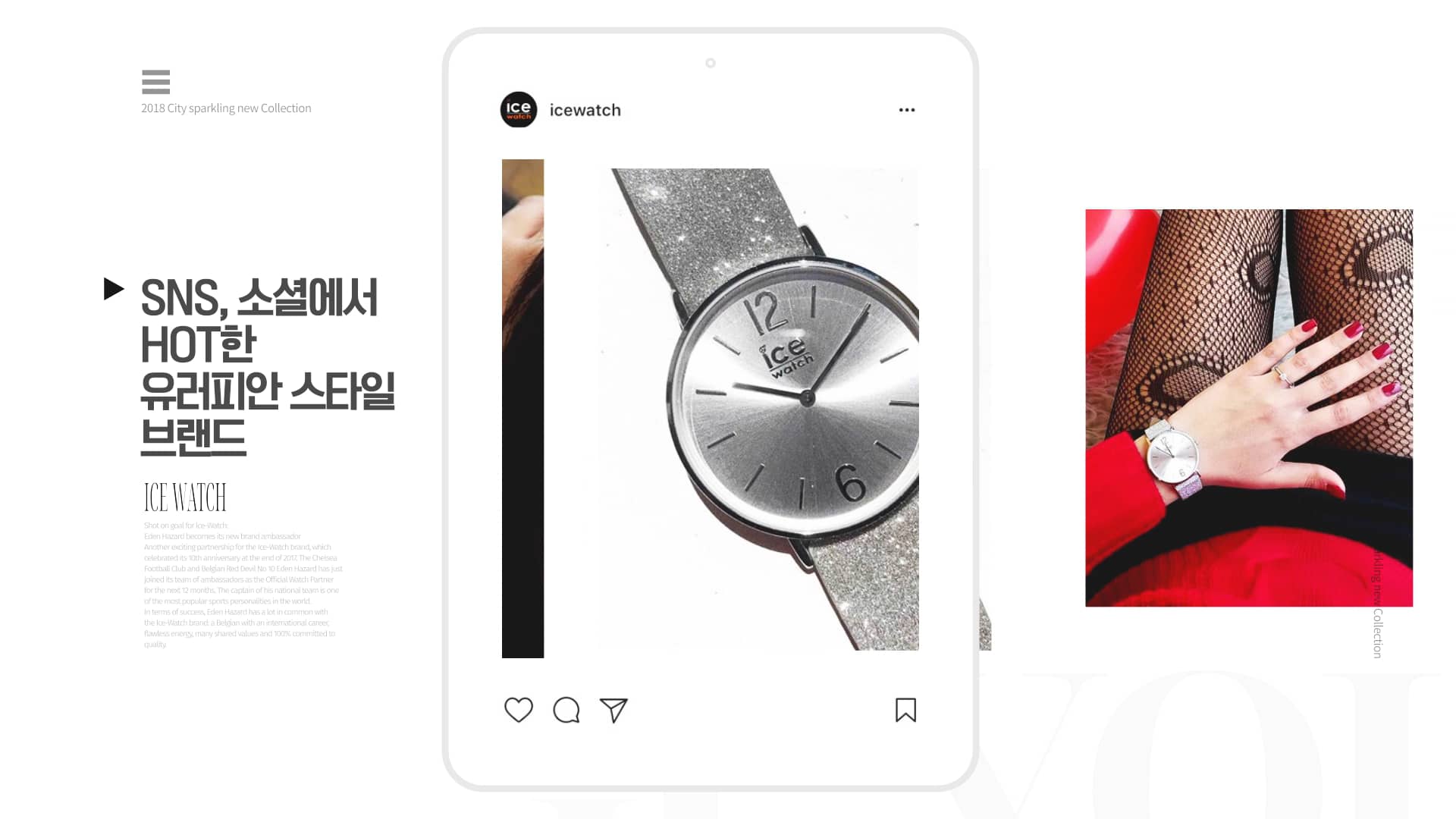 180427 ICE WATCH_CITY SPARKLING WATCH_SNS on Vimeo