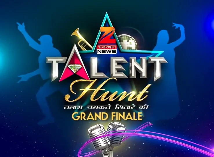 TALENT HUNT