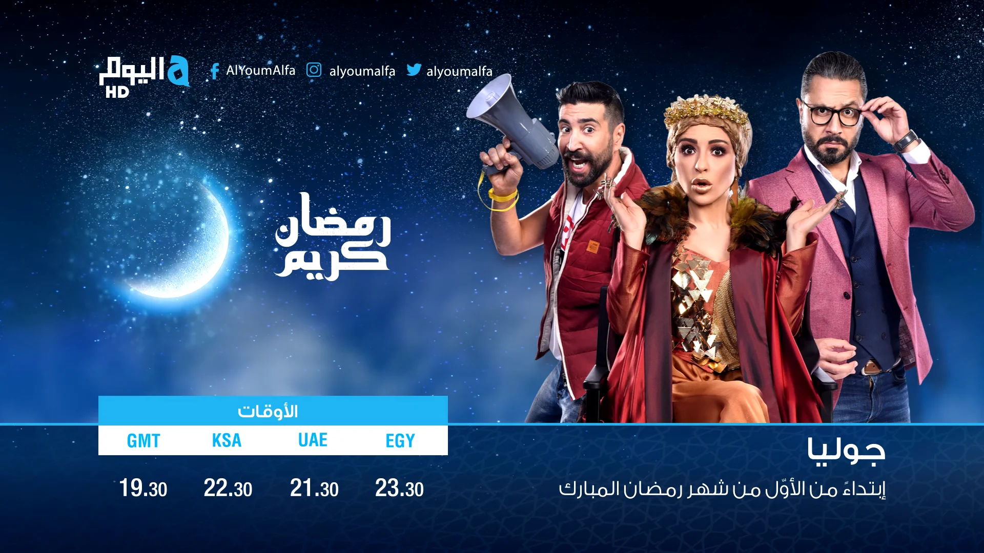 OSN - ALPHA CHANNELS : Ramadan package 2018 on Vimeo