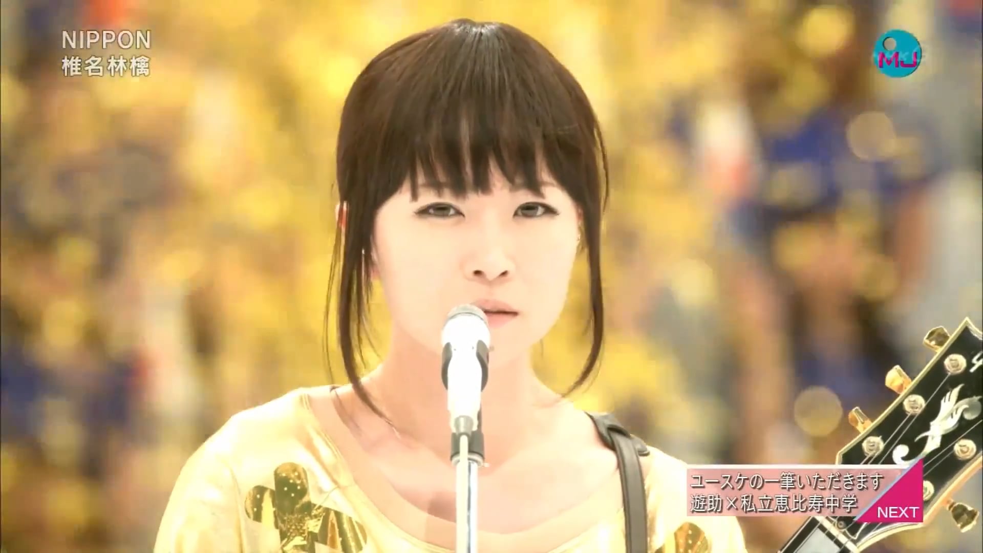 Sheena Ringo NIPPON 20140609 MusicJapan on Vimeo
