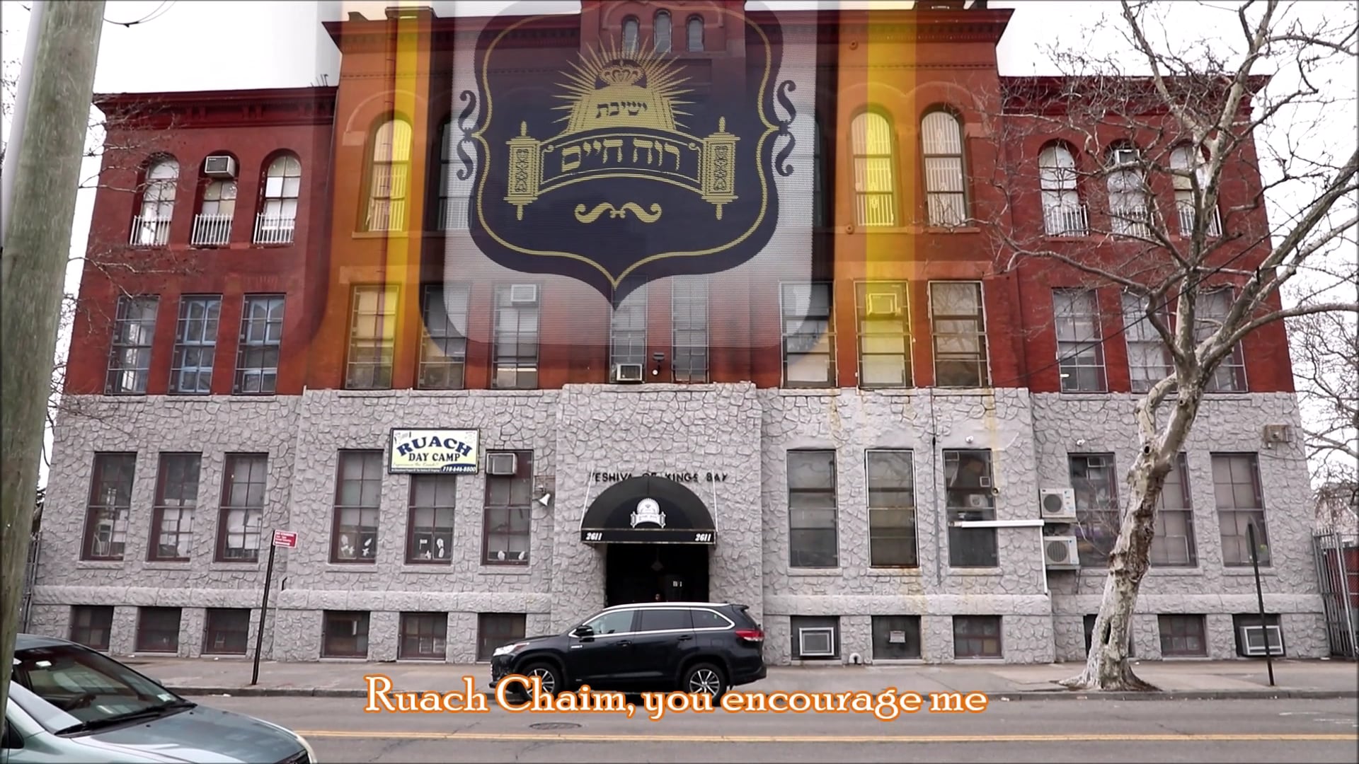 Yeshivas Ruach Chaim 2018 Dinner Video on Vimeo