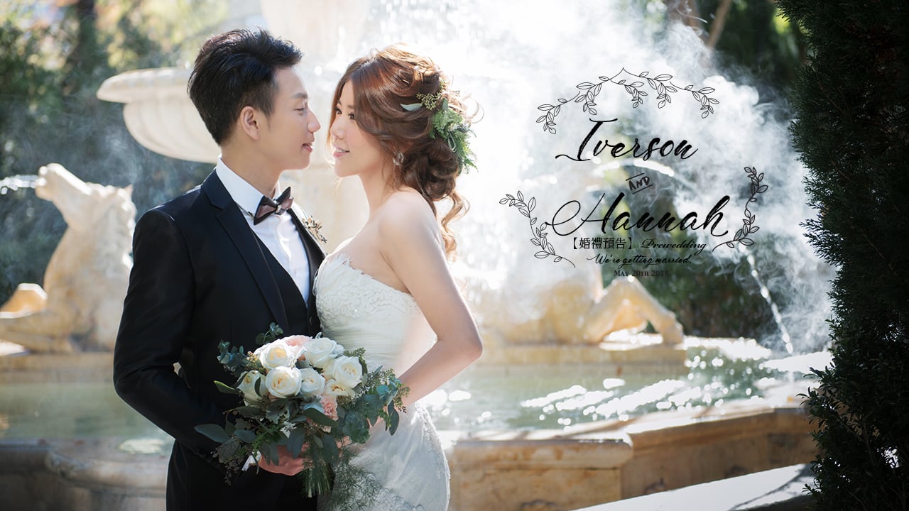 【婚紗MV】Iverson & Hannah 婚禮預告 wedding announcement Prewedding on Vimeo